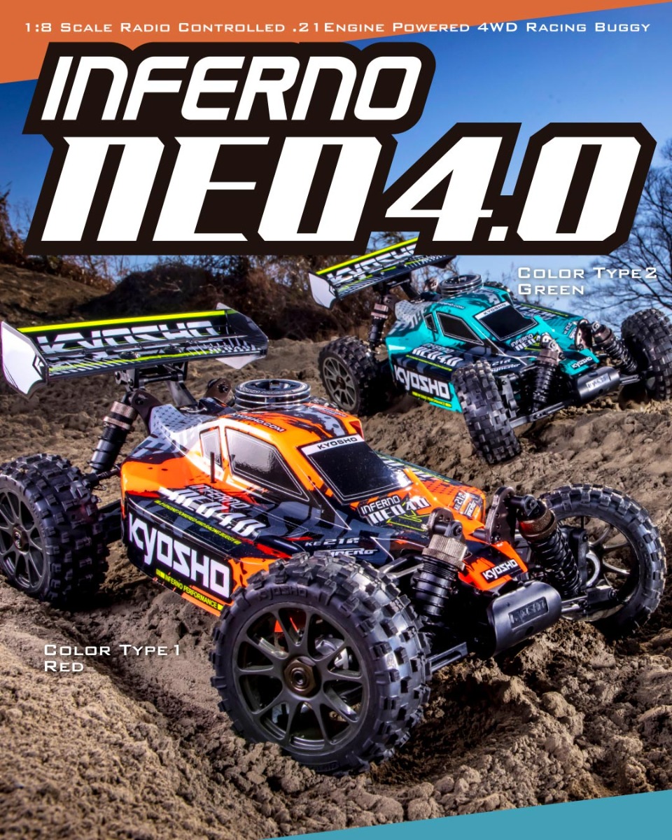 kyosho radio controll car website - KYOSHO RC