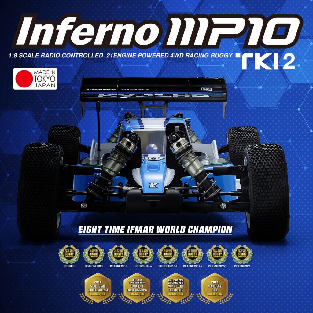 インファーノMP10 TKI2 | 京商 | RC | Radio Control | ラジオコントロール | ラジコン